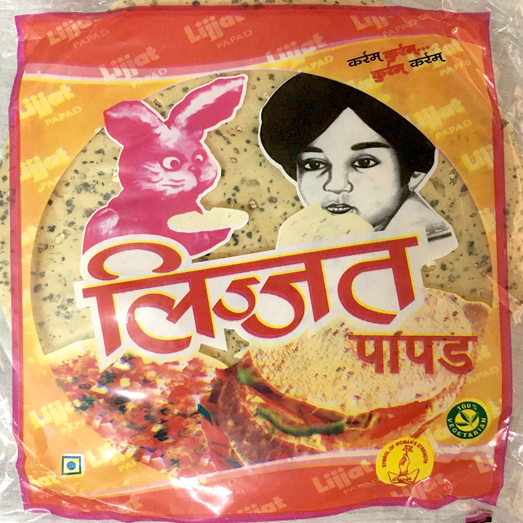 Click here for Lijjat Papad (Punjabi Masala)  200g S prices