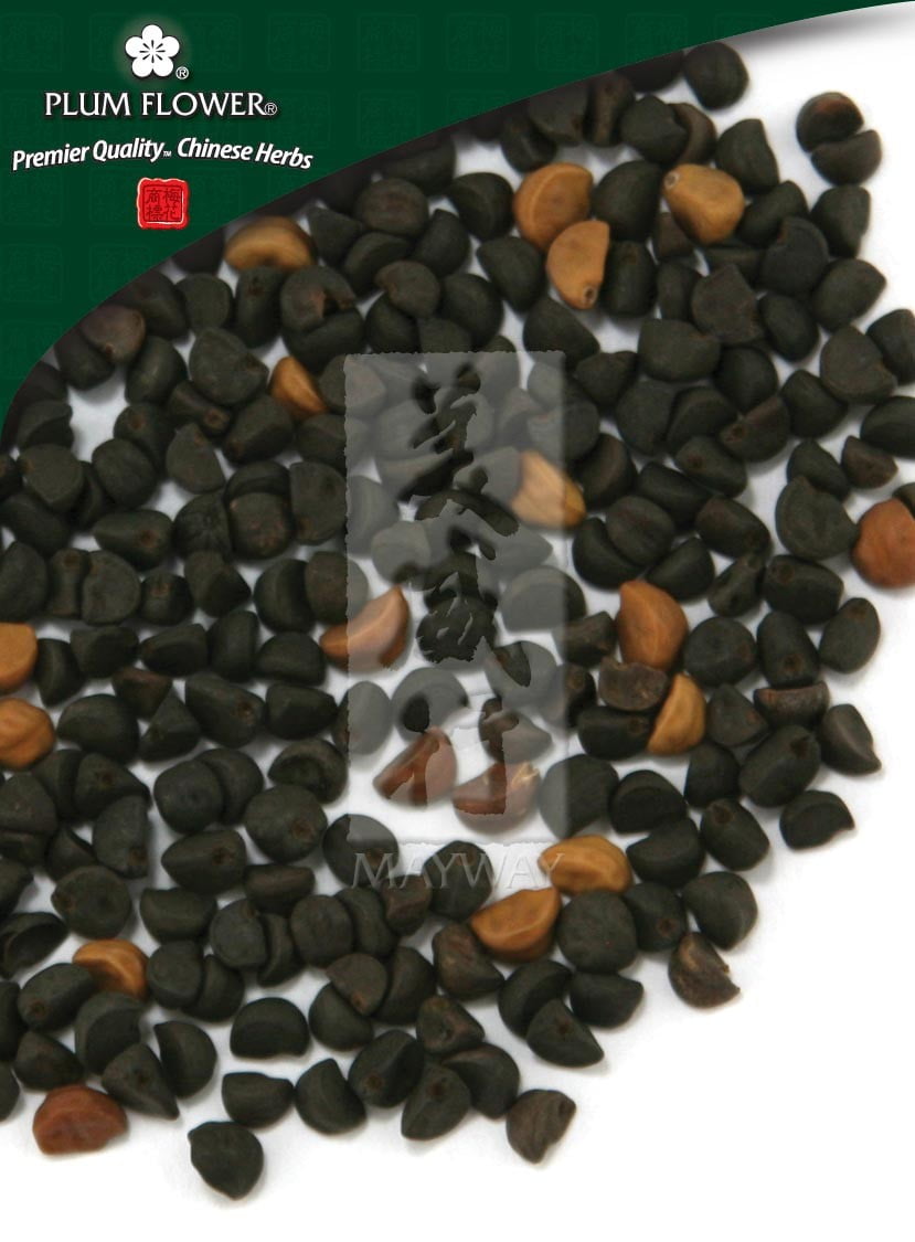 Qian Niu Zi, unsulfured - Walmart.com