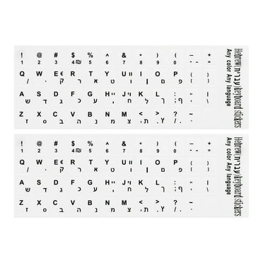 Spanish Keyboard Stickers PC Keyboard Sticker White Background with ...