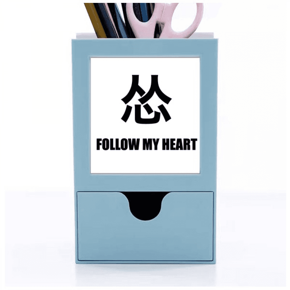 Joking Follow My Heart Afraid Desk Supplies Organizer Pen Holder Card ...