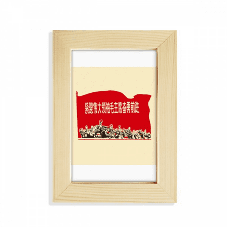 China Red Education Propaganda Follow Desktop Display Photo Frame ...