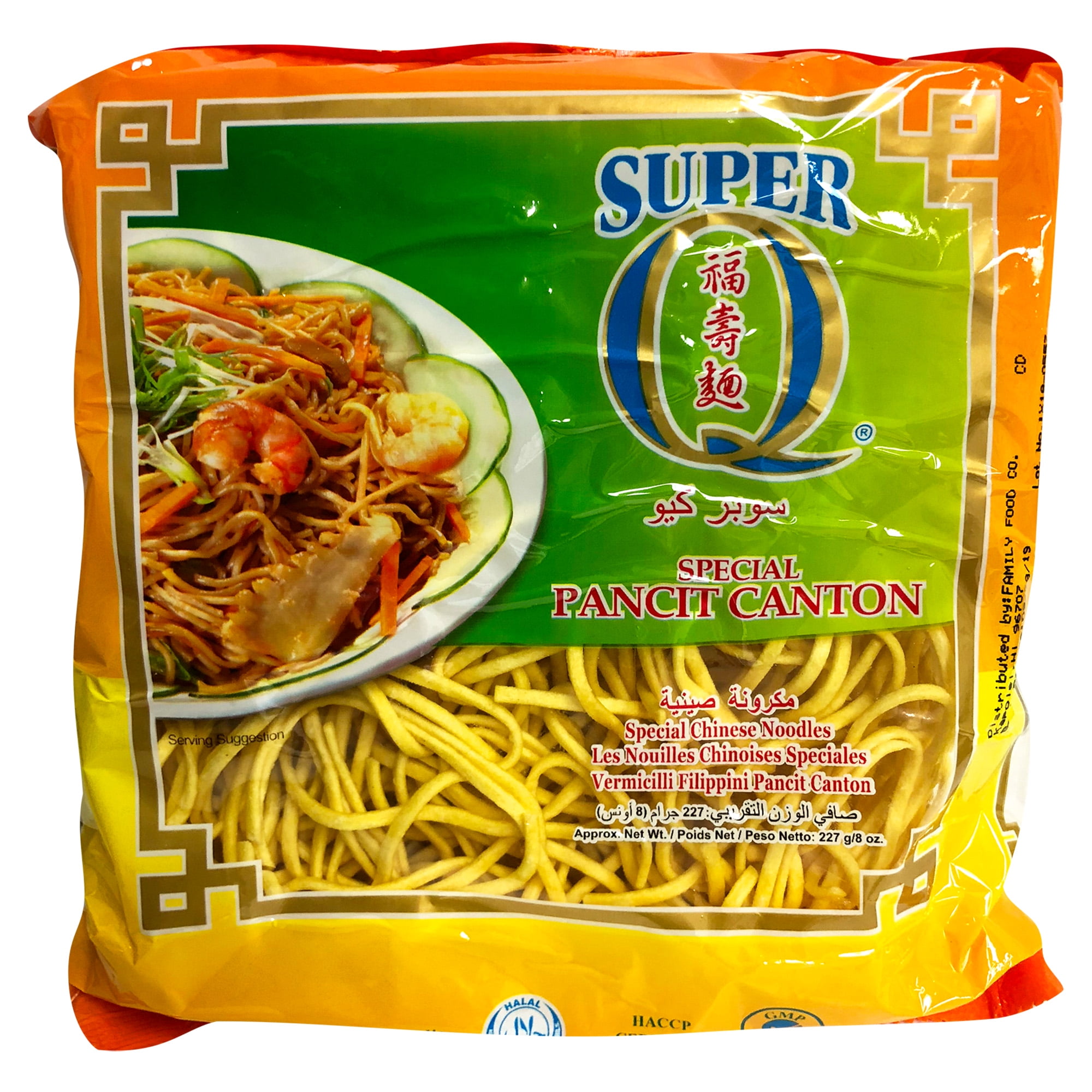 Super Q Special Pancit Canton 8 Oz - Walmart.com