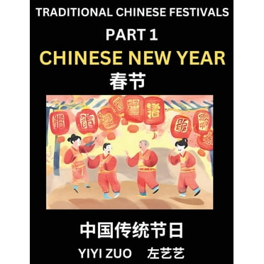 China's Guizhou Province (Part 1): Learn Simple Chinese Characters ...