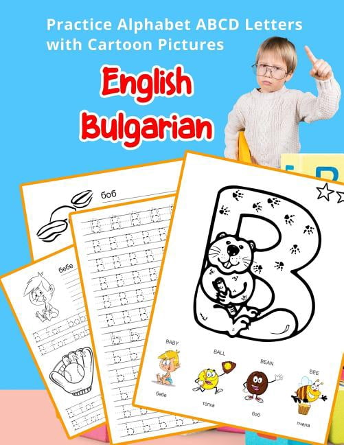 English Bulgarian Practice Alphabet ABCD letters with Cartoon Pictures ...