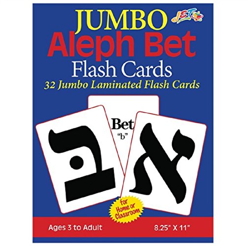 Jewish Educational Toys Jumbo Aleph Bet Hebrew Letter Flashcards - 1 ...