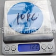 10Pcs Self Adhesive Vinyl Repair Patches for Swimming Pools and ...
