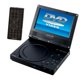 GPX 7 Portable DVD Player with Remote - Walmart.com