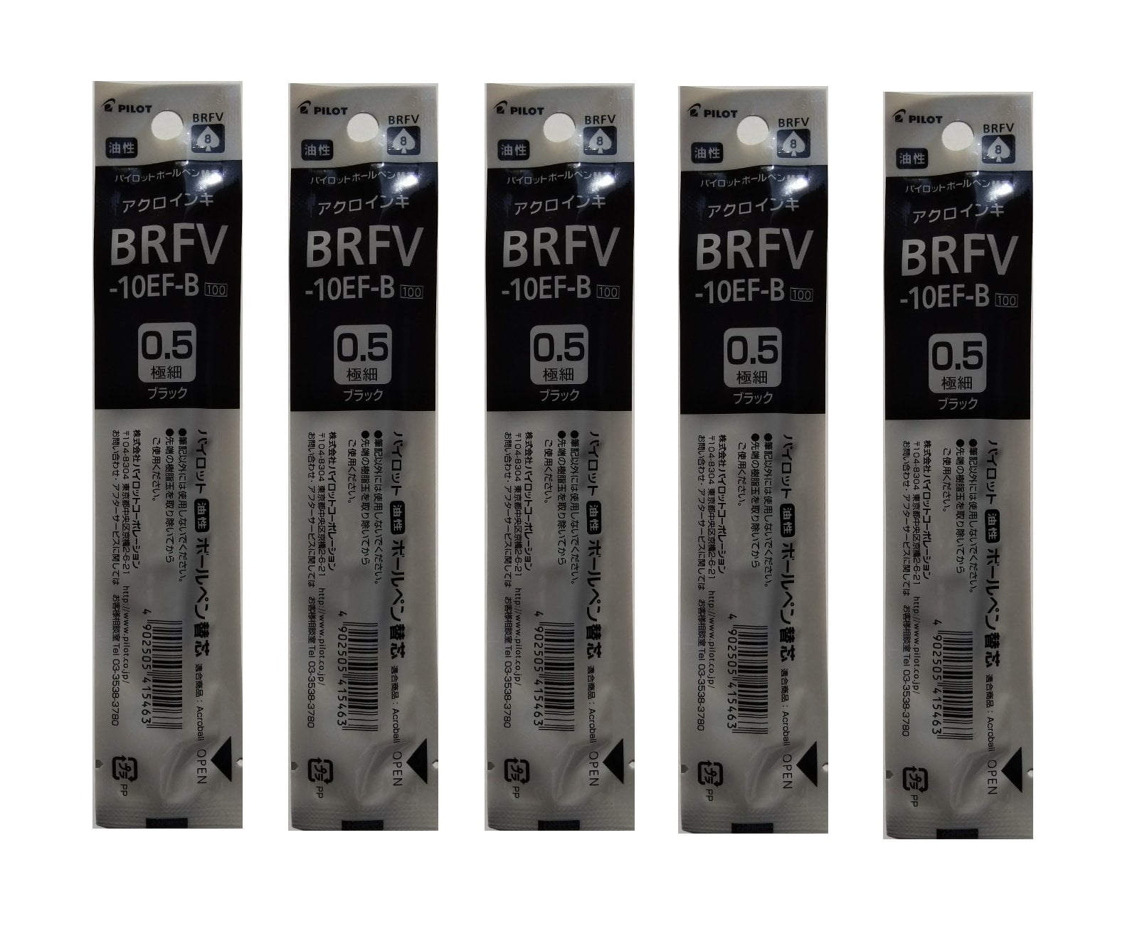 Pilot Oil-Based Ballpoint Pen Refill 0.5mm Acro Ink Extra Fine Black ...