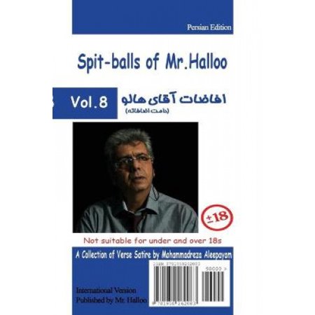 Mr Halloo (Book 8) [Persian] | Walmart Canada