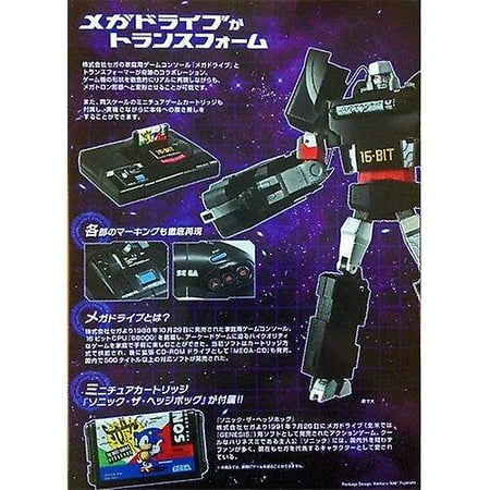 Transformers SEGA Mega Drive Megatron Action Figure Takara Tomy ...