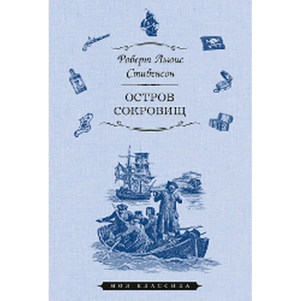 OSTROV SOKROVISh: Roman - Walmart.com