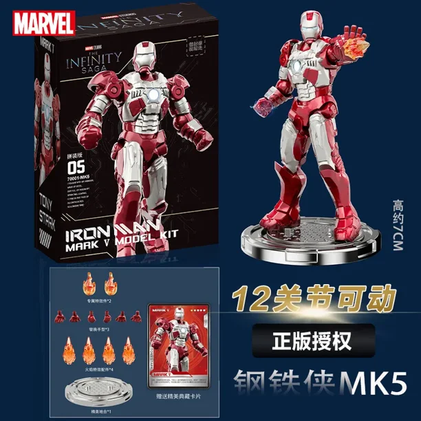 Fondjoy Marvel figure Splicing toys iron man MK1 MK2 MK3 MK4 MK5 MK6 ...