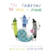 When Pencil Met Eraser: When Pencil Met Eraser (Hardcover) - Walmart.com