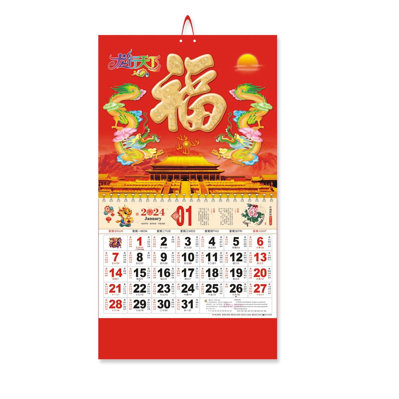 Click here for Flmtop Chinese New Year Calendar 2024 Dragon Year... prices
