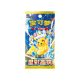 Simplified Chinese Language Dragon Boat Festival 2026 Collector's Gift ...