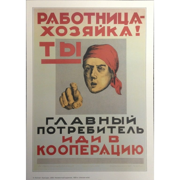Soviet Russian Propaganda