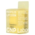 CNP Lip Butter Propolis Lipcerin - Walmart.com