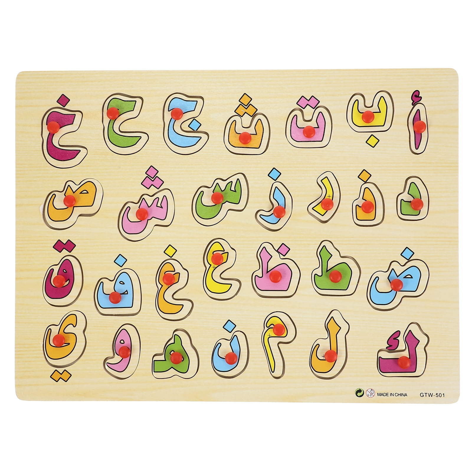 Click here for Cosmobetty 1 Set Of Wooden Puzzle Toy Kids Cogniti... prices