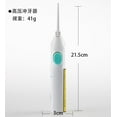 Household high-pressure dental rinser, ultrasonic calculus removal 2-in ...