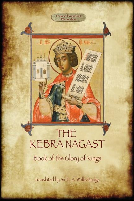 The Kebra Negast (the Book of the Glory of Kings), with 15 original ...