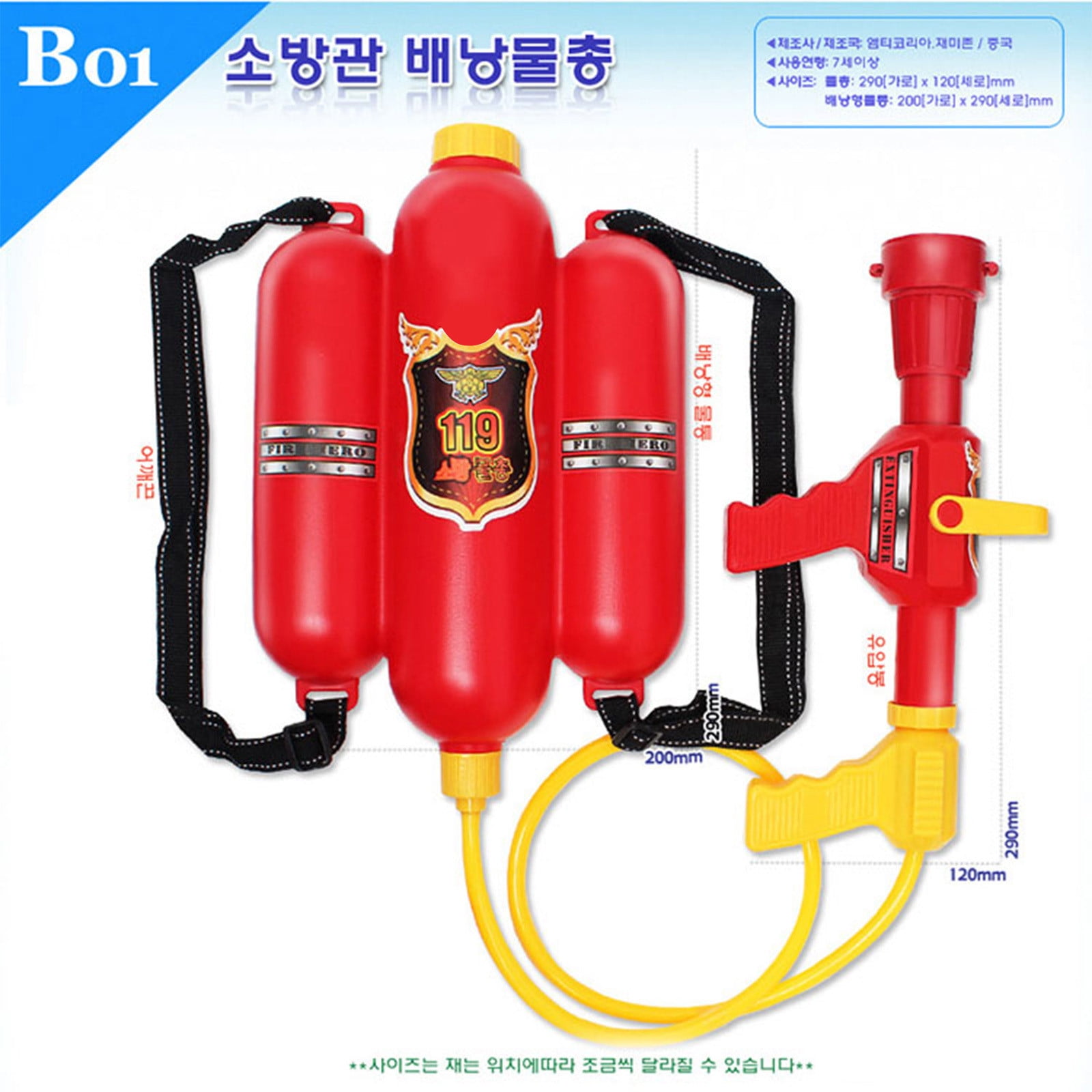 HIMIWAY 2500mL Firefighter Backpack Water Blaster for Kids- Tank with ...