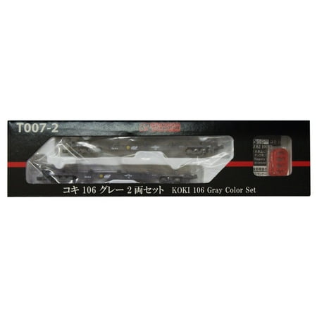 Rokuhan Z Gauge T007-2 Koki 106 Gray 2-Car Set | Walmart Canada