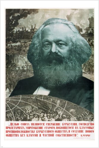 Supremacy Of The Proletariat K. Marx By Gustav Gustavovich Klutsis ...