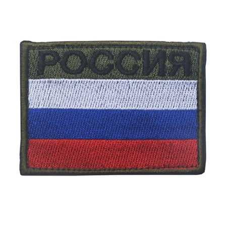 Russian Army Chevron Patch Pilot People Of Russia Military Police Strip ...