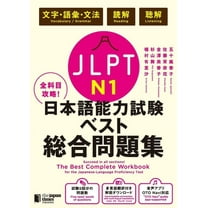 Tokkatsu: The Japanese Educational Model of Holistic Education ...