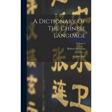 ABC Chinese Dictionary: ABC Dictionary of Chinese Proverbs (Yanyu ...