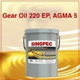 Heavy Duty Industrial EP Gear Oil - ISO 220 - 5 Gallon Pail (18L - 4.75 ...