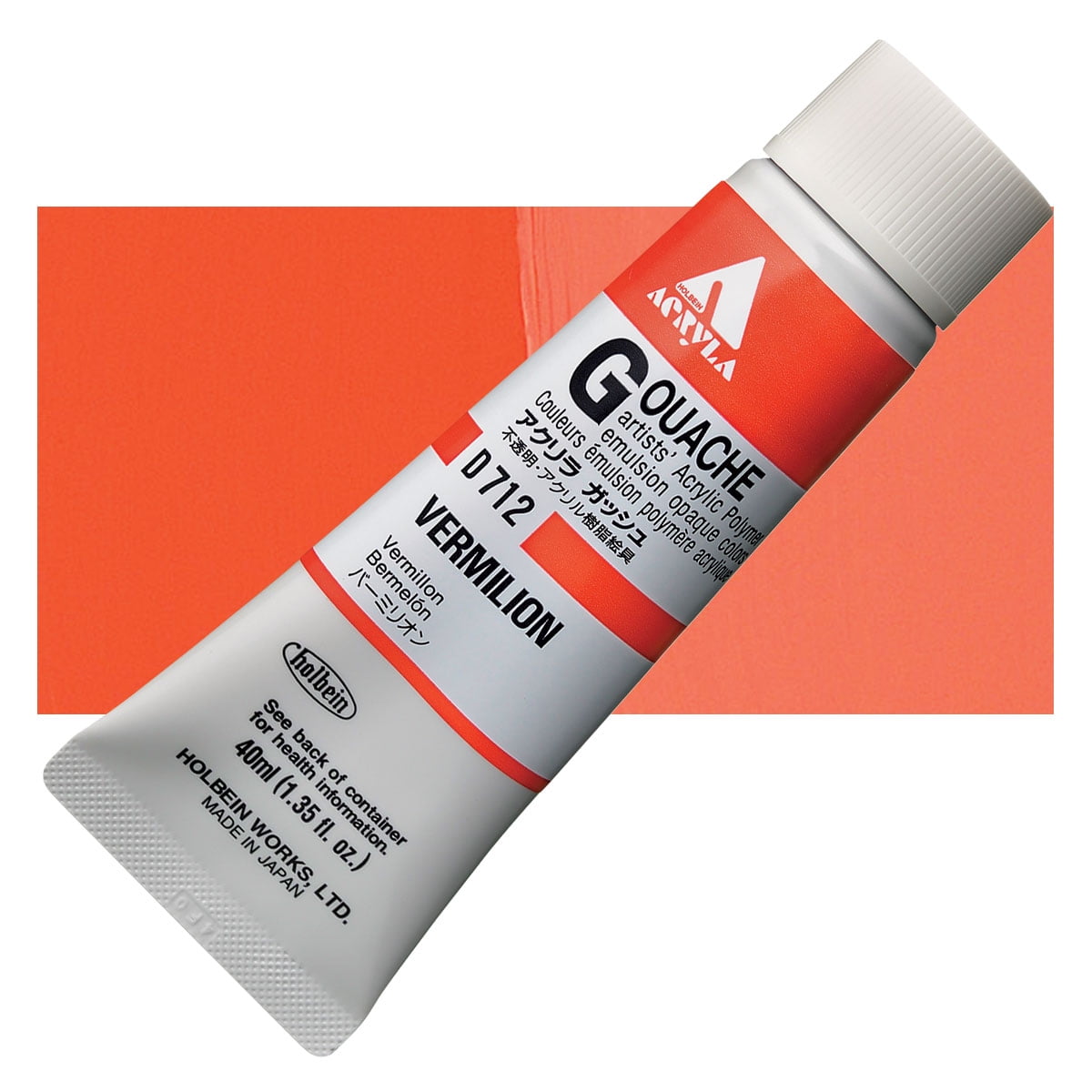 VERMILION 40ML - Walmart.com - Walmart.com