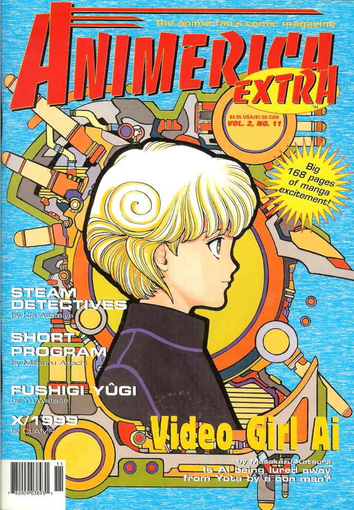 Animerica Extra (Vol. 2) #11 VF ; Viz Comic Book - Walmart.com