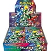 Pokemon Lucario VStar Premium Collection Box with Playable Foil Cards ...