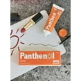 Dr. Muller Pharma Panthenol WHF2 Cream After Sun, Wind, Frost or Laser ...