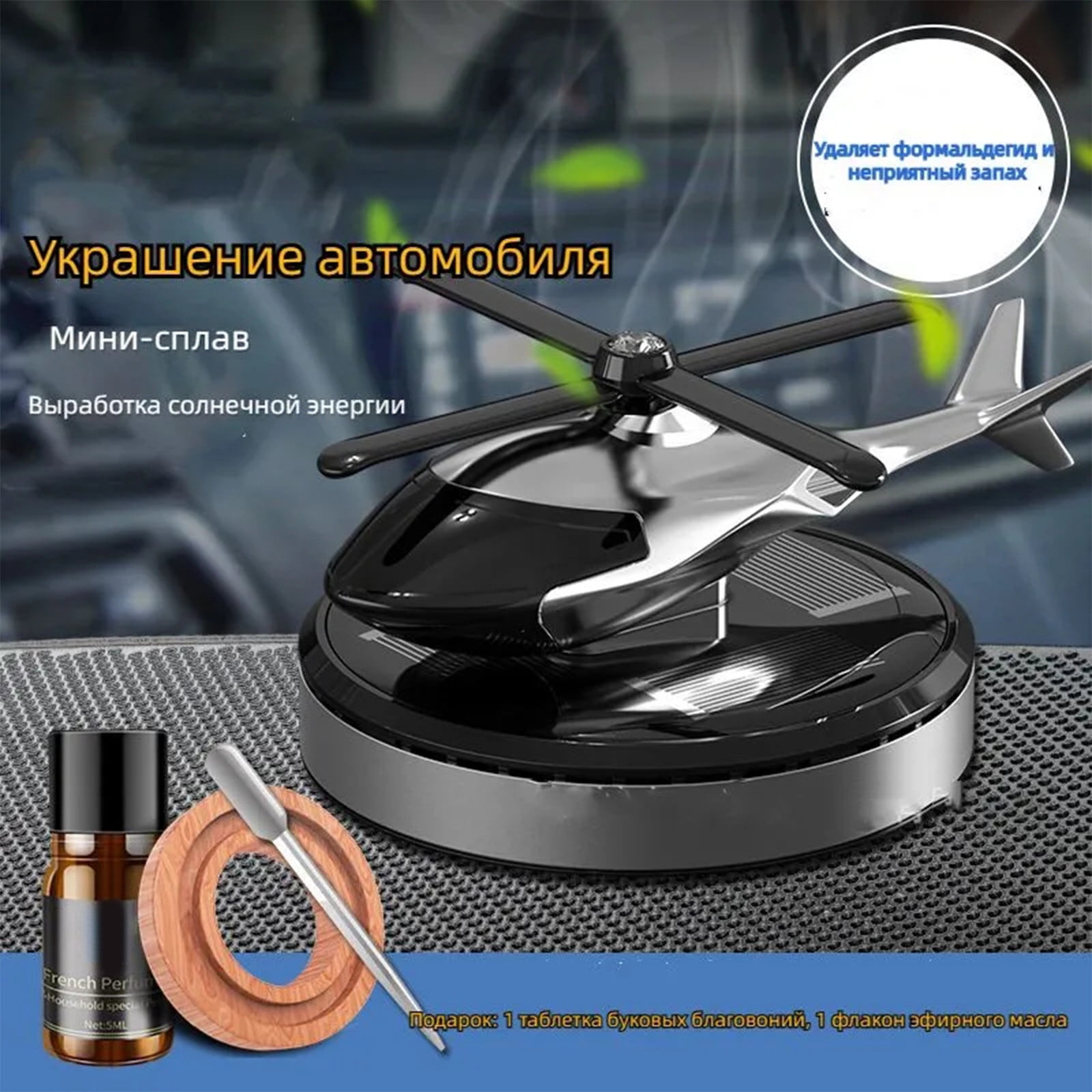 Perfume Car Mounted Aromatherapy Center Console Car Mounted Perfume ...