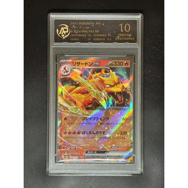 PTCG RPA Rating Card Japanese Version Pikachu Charizard Charmander Sheen Charmeleon RPA Rating ...