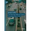 Social Space and Governance in Urban China : The Danwei System from ...