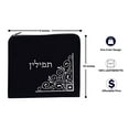 Tallit and Tefillin Bag Set for Jewish Prayer Shawl Zippered Velvet ...