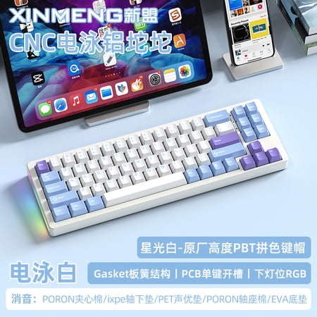 Xinmeng M71 three-mode wireless Bluetooth mechanical keyboard aluminum ...