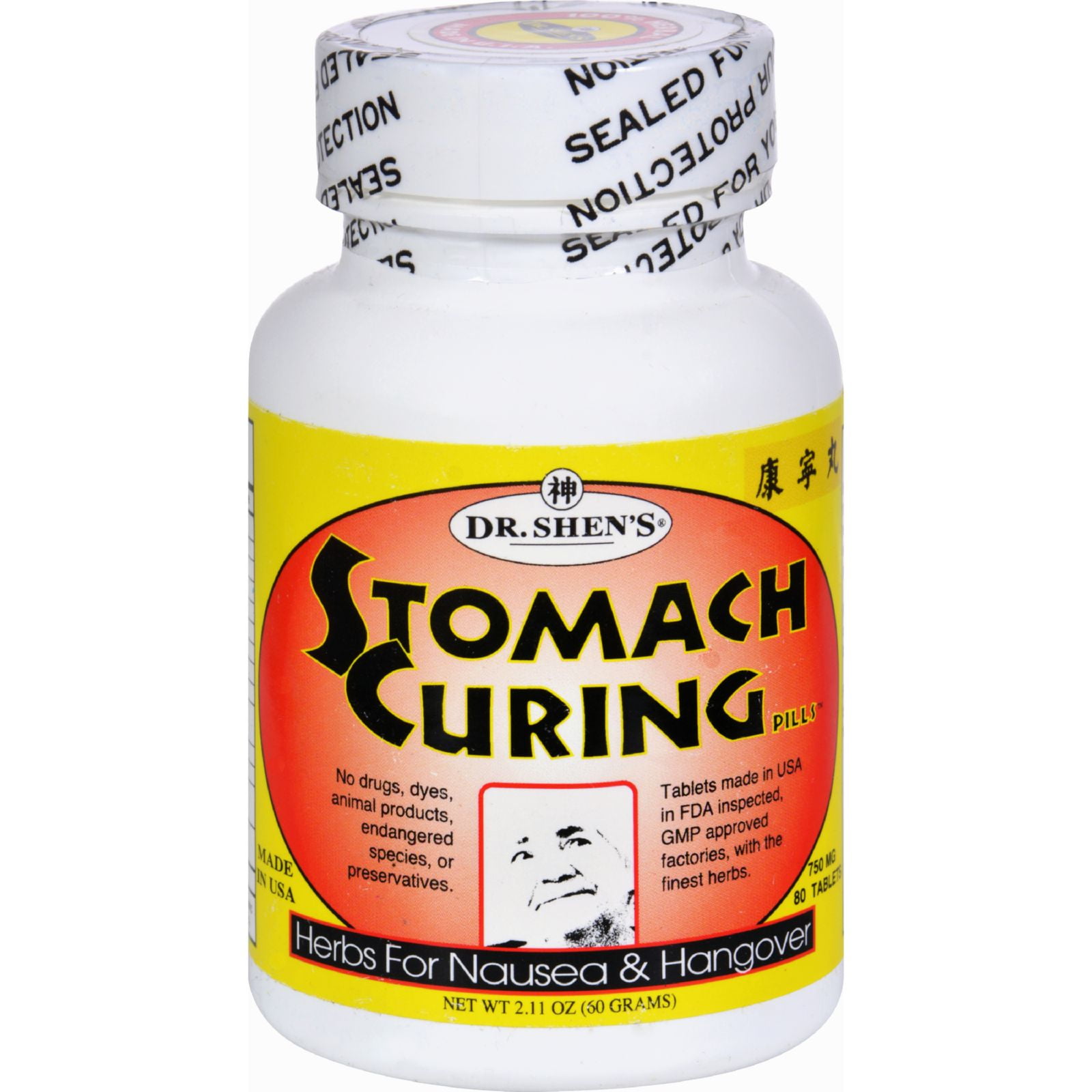Dr. Shen's Stomach Curing for Nausea - 750 mg - 80 Tablets - Walmart.com