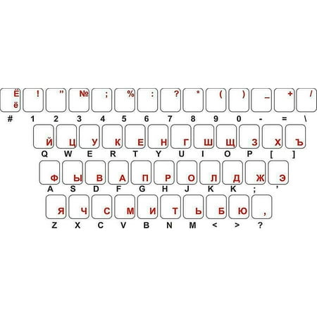 Sticker sticker Russian keyboard cyrillic alphabet letter computer ...