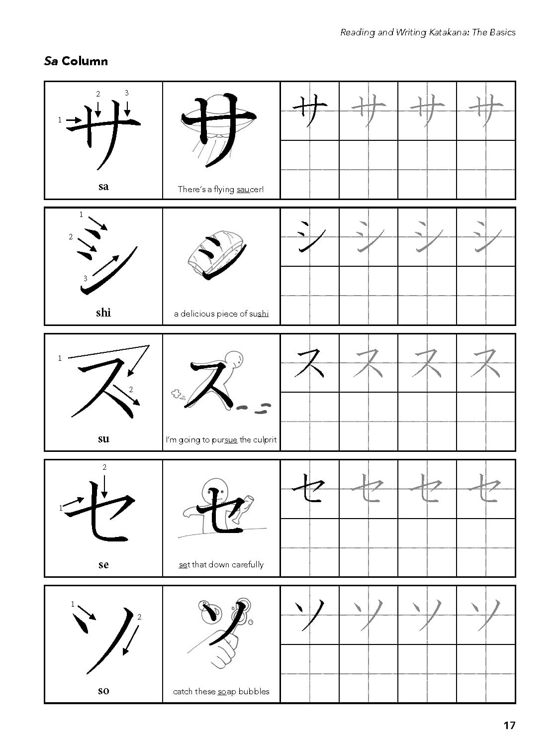 Worksheets Japanese Alphabet