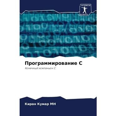 Learn C# in 7 days (Paperback) - Walmart.com