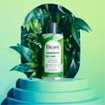 Biore Clean Detox Sensitive Skin Toner, Exfoliating Toner, Alcohol Free ...