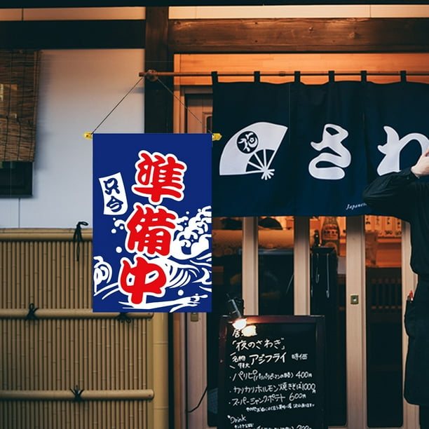 TB&W Japanese Sushi Shop Flag Hanging String Restaurant Pub Coffee ...
