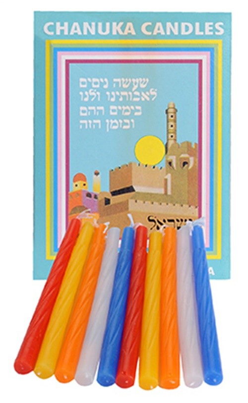 Israel Giftware Designs HC-44 Chanukah Candles, 3.75-In., 44-Ct ...