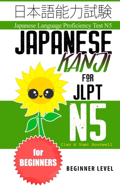 Buy Japanese Kanji For JLPT N5 Master The Japanese Language Buy Japanese Kanji For JLPT N5 Master The Japanese Language