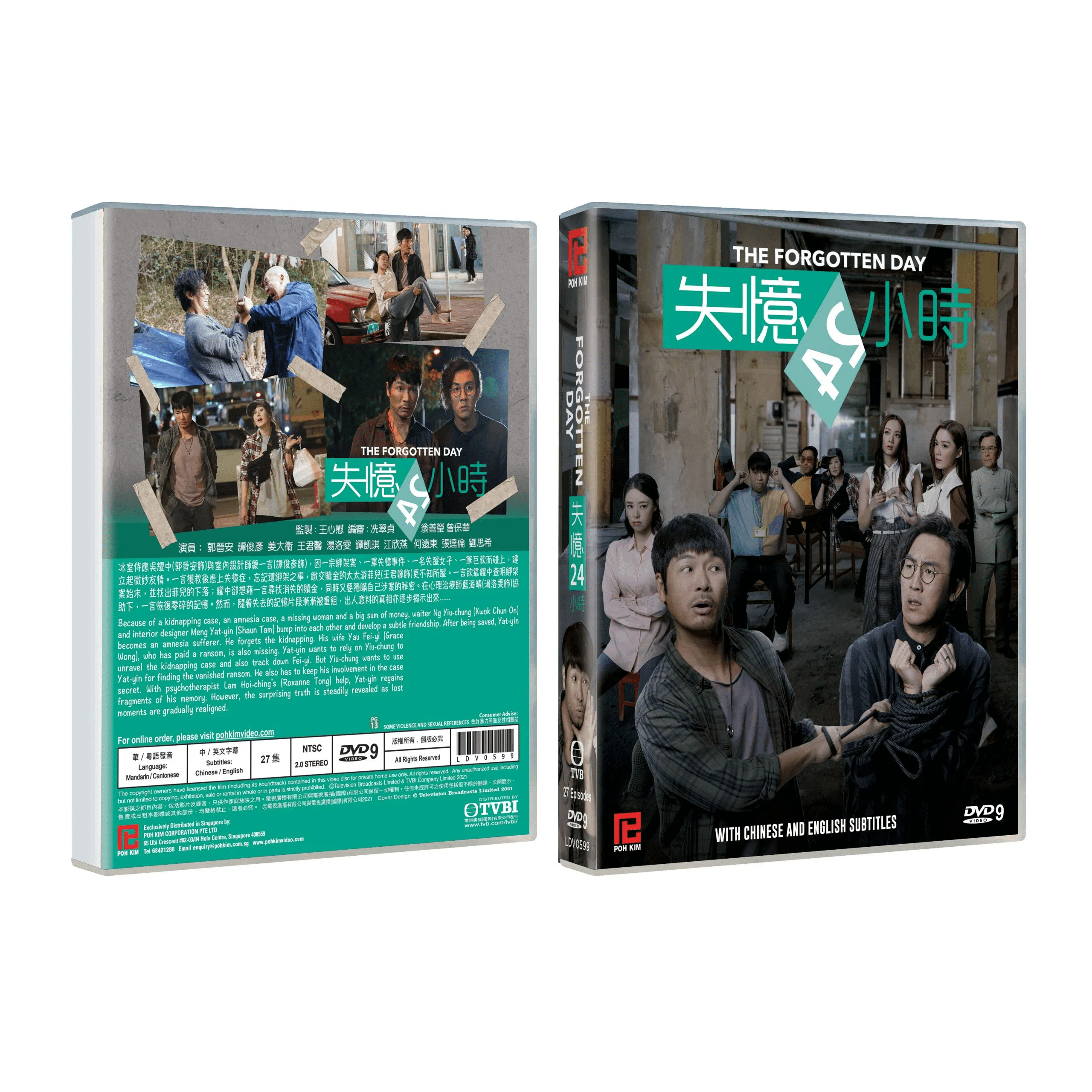 THE FORGOTTEN DAY Chinese TV Series - Drama DVD (NTSC) - Walmart.com