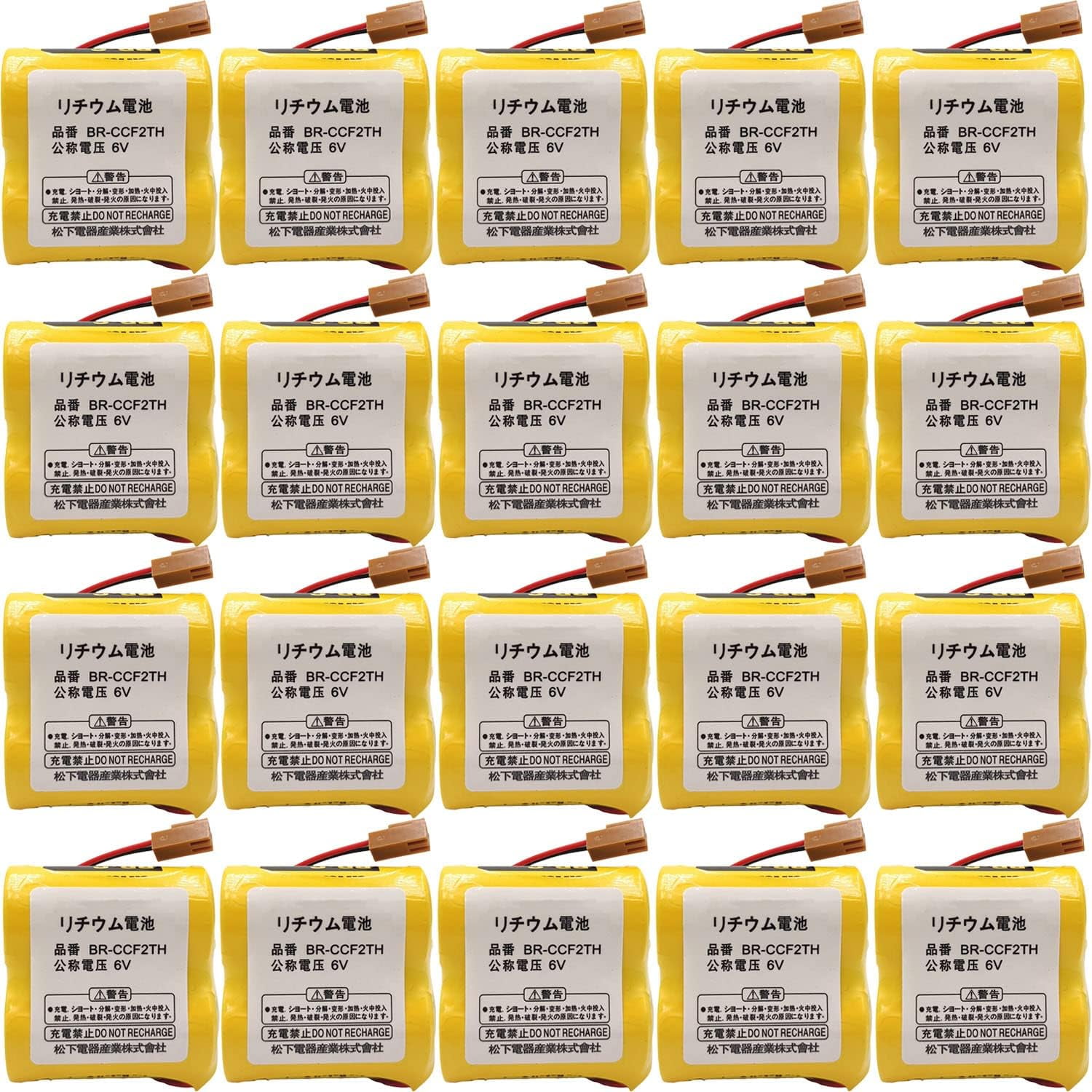 (Pack of 20) BR-CCF2TH 6V 5000mah PLC Battery with Brown Plug Li-ion Replacement Battery for ...